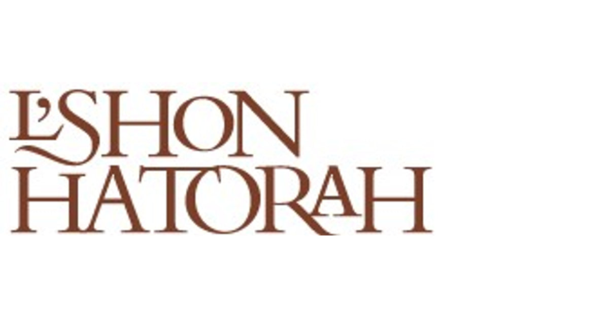 Workbook Training – L'shon Hatorah